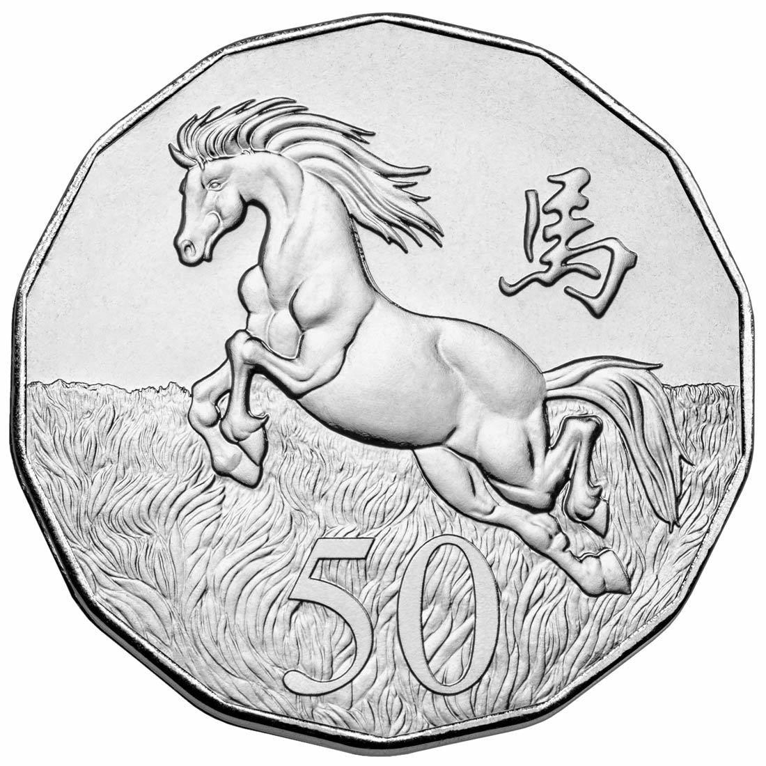 2014 50c Uncirculated Tetra-decagon Coin Lunar Series Year of the Horse ...