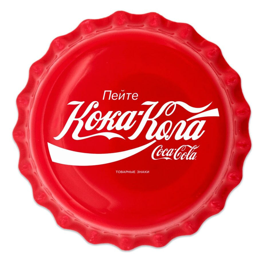 Coca-Cola: 2020 Global Edition Bottle Cap Coin #4 - RUSSIA – My ...